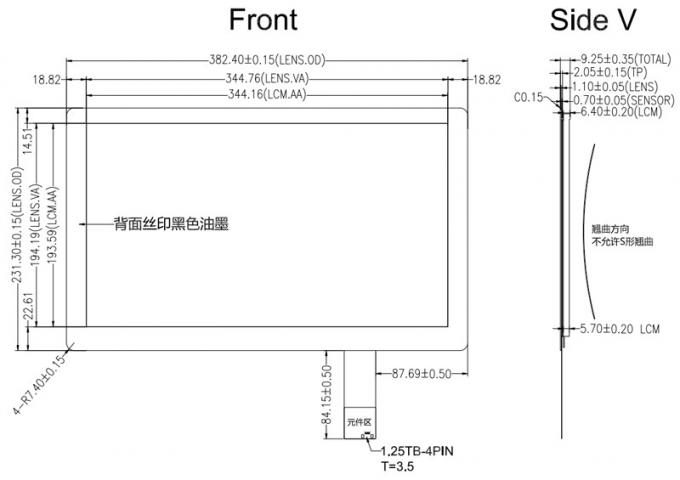 15.6 Inch TFT LCD Display with 1000 Nits Brightness, Outdoor LCD ...
